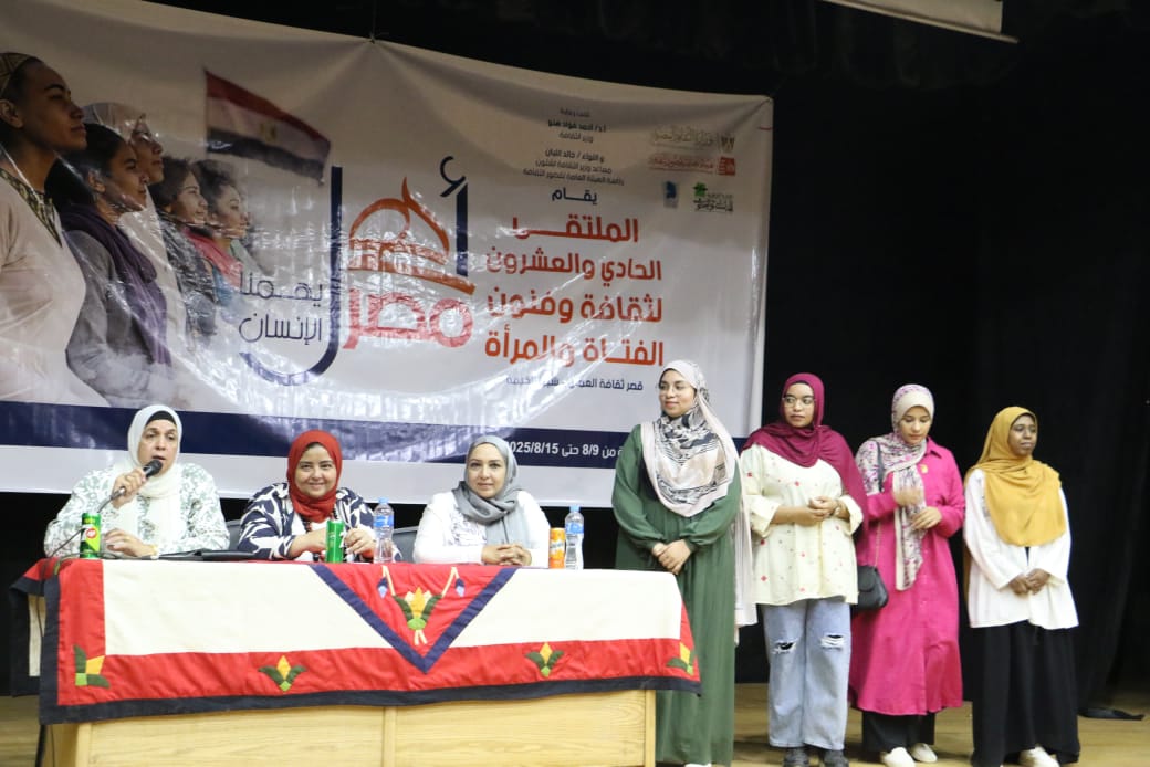 IMG-20250810-WA0002 | الخبر الثقافي